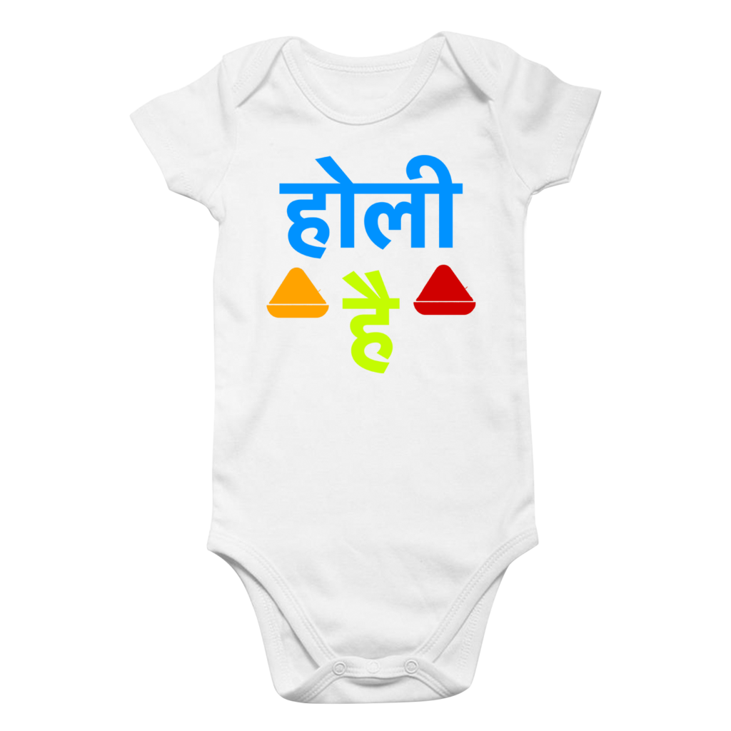 Custom Name Holi T-shirt || Personalize With Name / Logo || Design ...